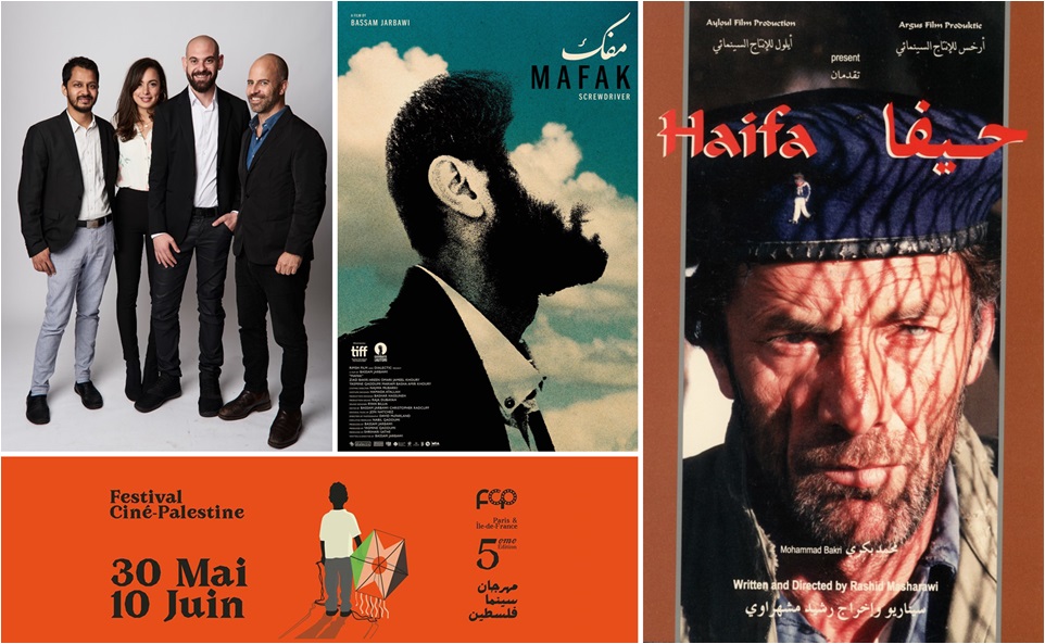 Festival Ciné-Palestine : le cinéma palestinien est vivant