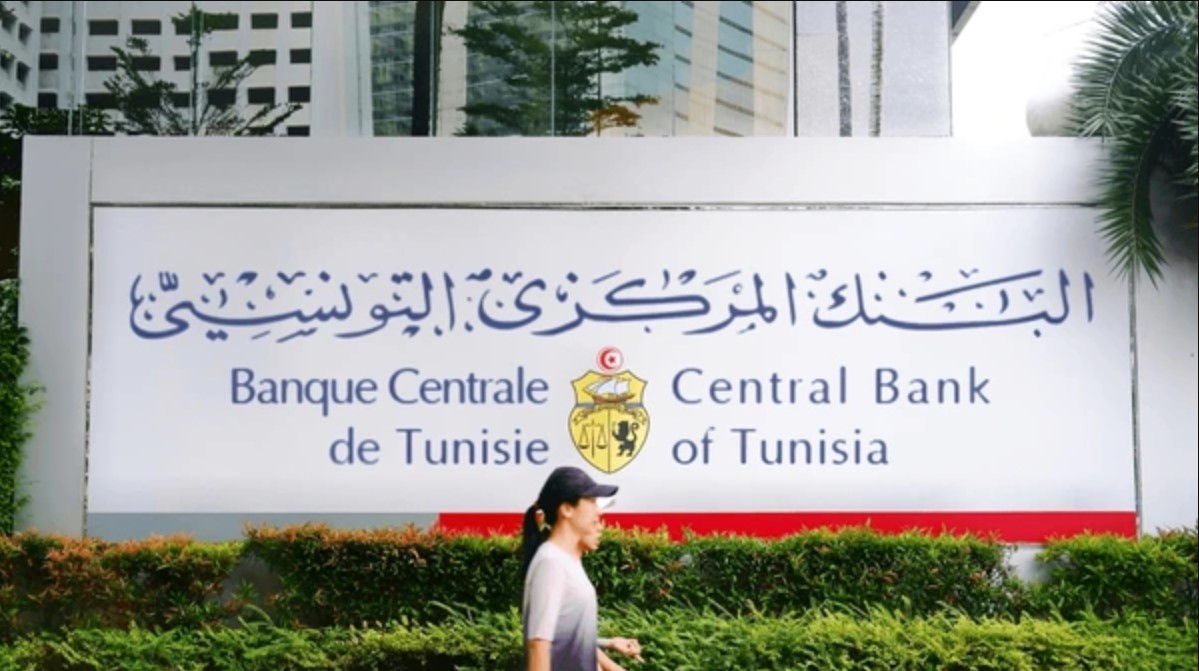 Indépendance de la Banque centrale de Tunisie : une ligne rouge est ...