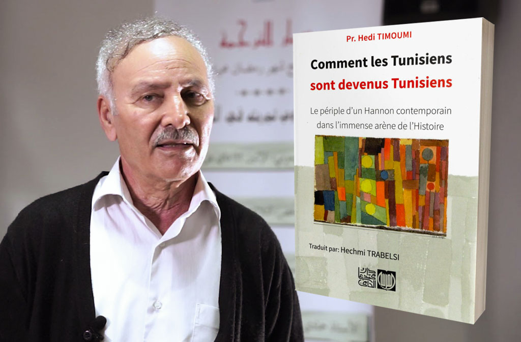 « Comment les Tunisiens sont devenus tunisiens » de Hédi Timoumi - L ...