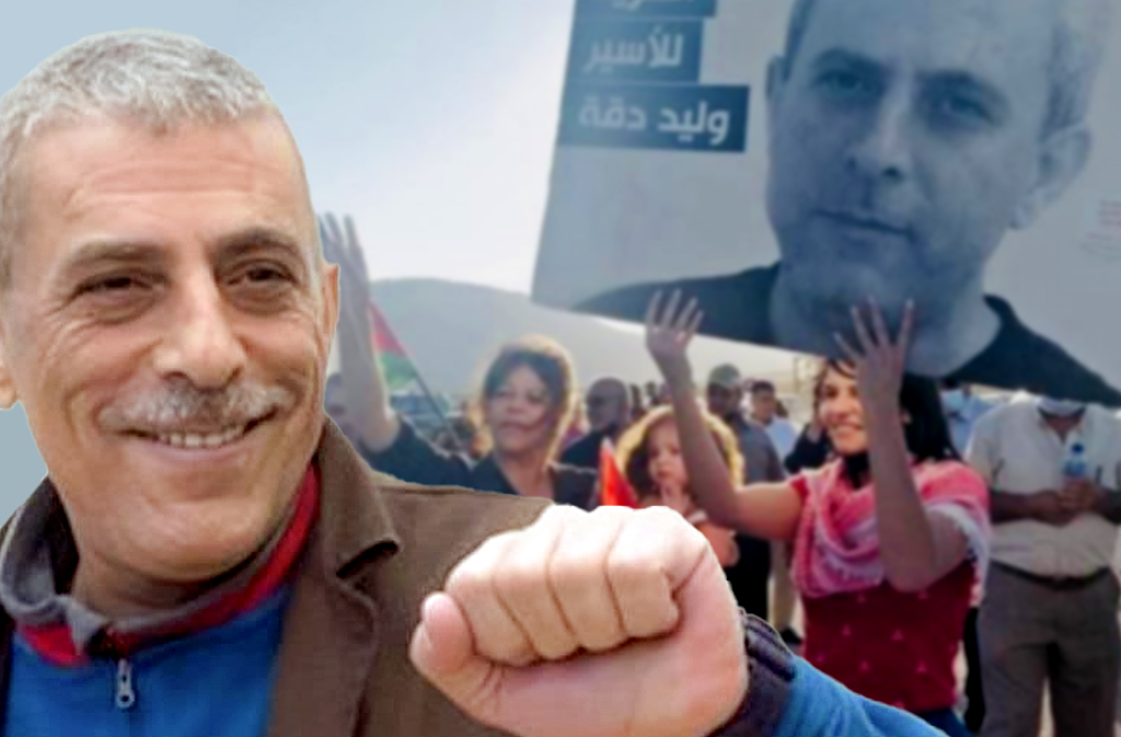 L’écrivain palestinien Walid Daqqa décède en prison en Israël, après ...